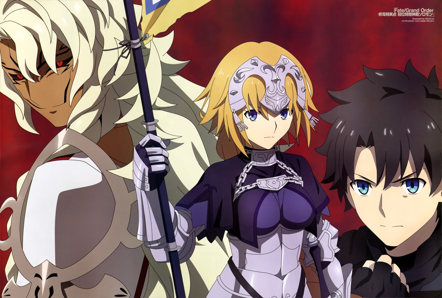 aquastar inc. fate/grand order fujimaru ritsuka (male) jeanne d'arc jeanne d'arc (fate) solomon ...